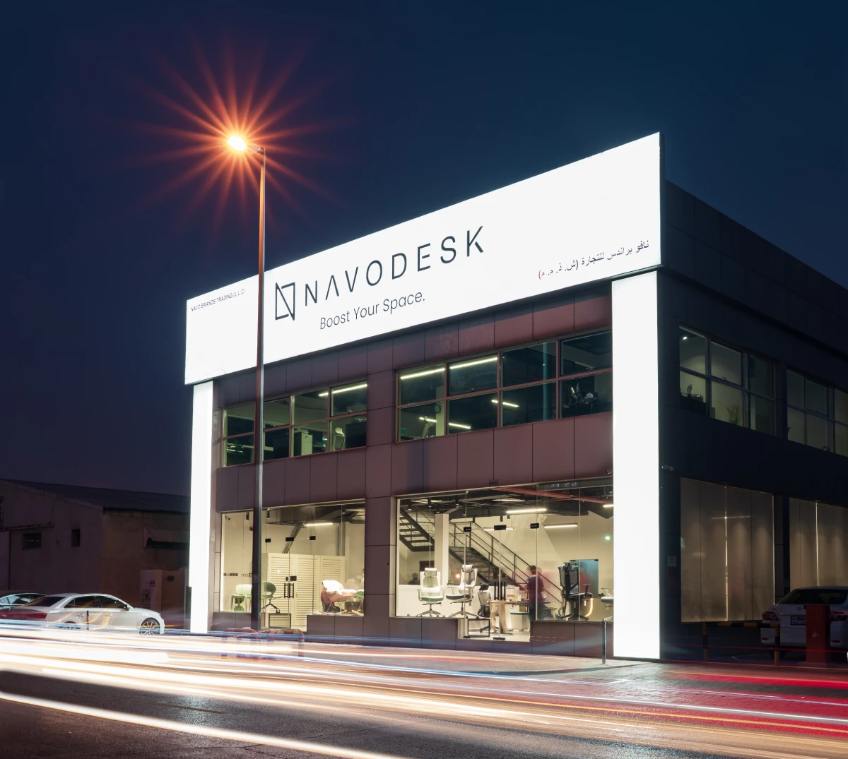 NAVO: Transforming Ergonomic Living - Gadgets Middle East